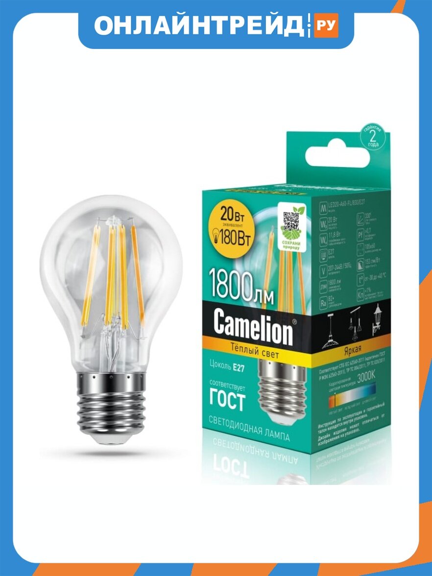 Светодиодная лампа Camelion LED20-A60-FL/830/E27