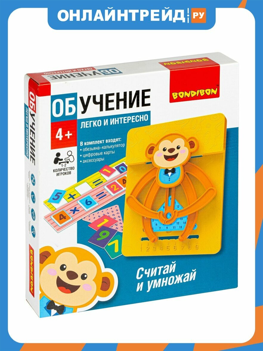 Настольная обучающая игра Bondibon ВВ4832 Обучение легко и интересно. Считай и умножай. Обезьянка