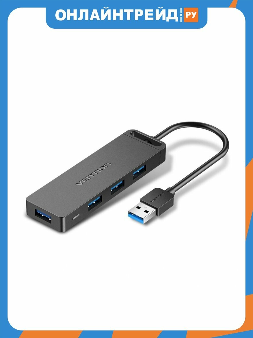 Концентратор Vention OTG USB 3.0 на 4 порта Черный - 1м.