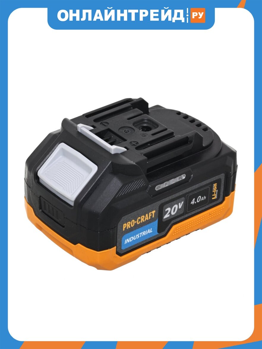 Батарея аккумуляторная Procraft BAT20/4 Industrial Li-Ion 20В 4Ач