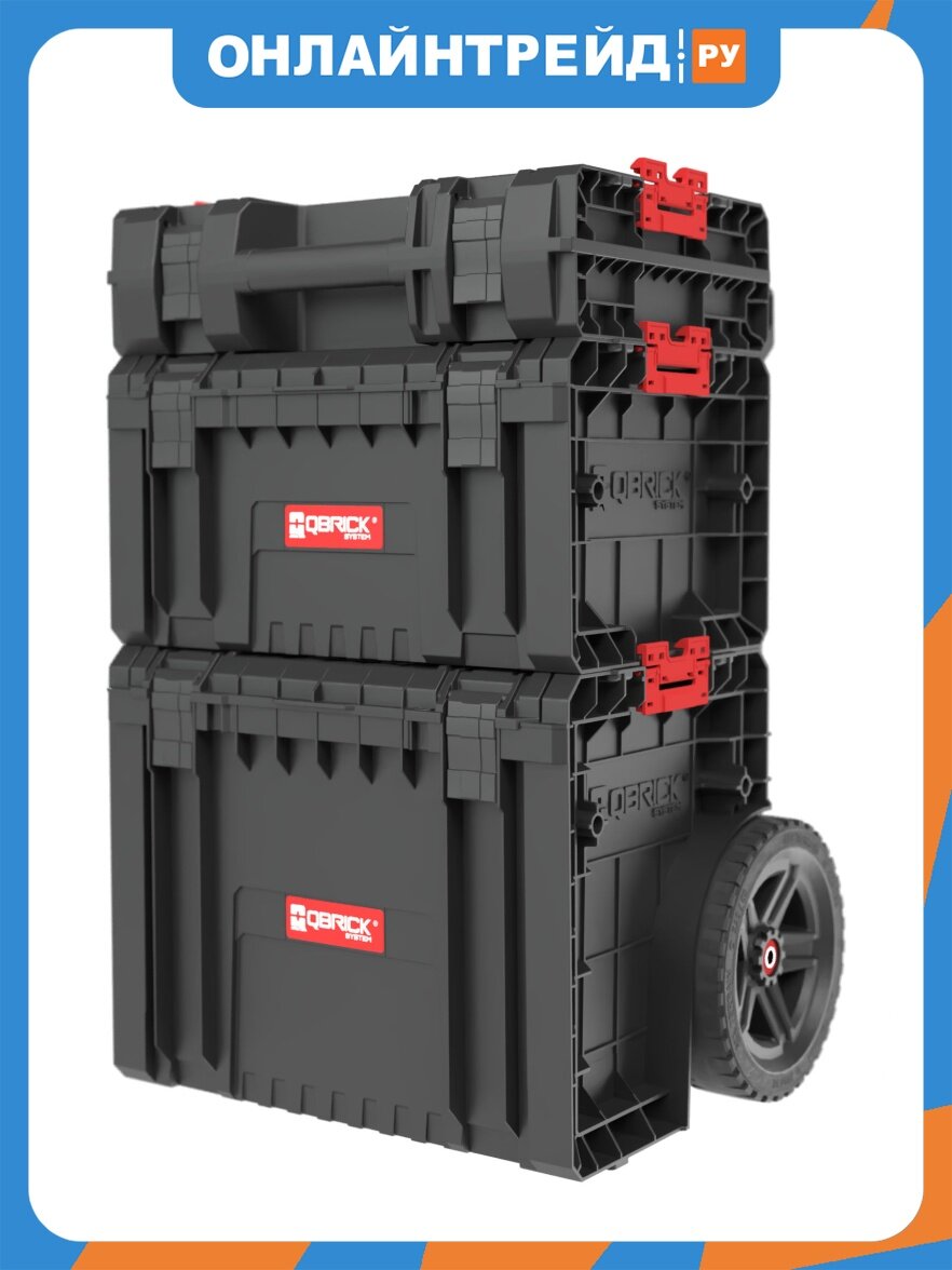 Набор Qbrick System PRO SET 1 Plus - 3-в-1