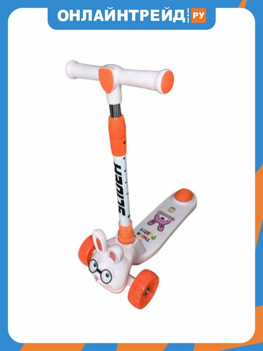 Самокат трехколесный Slider IT75P светящийся розовый 62*17*29 см