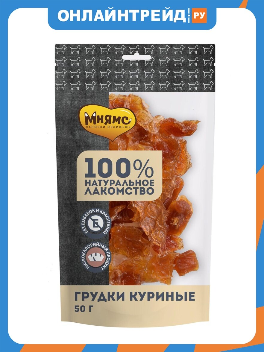 Лакомство Мнямс для собак Грудки куриные 50г