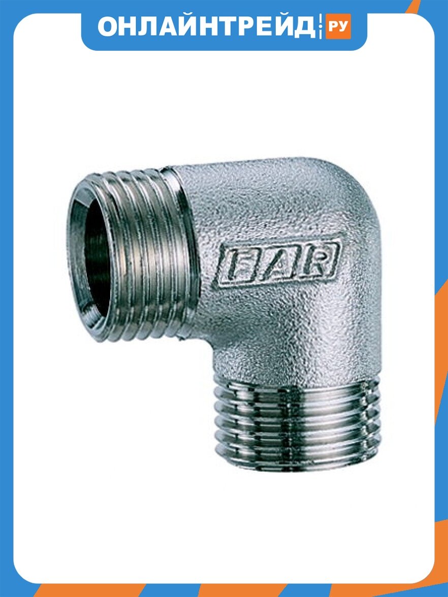 Переходник Far 1/2" НР-НР, угловой