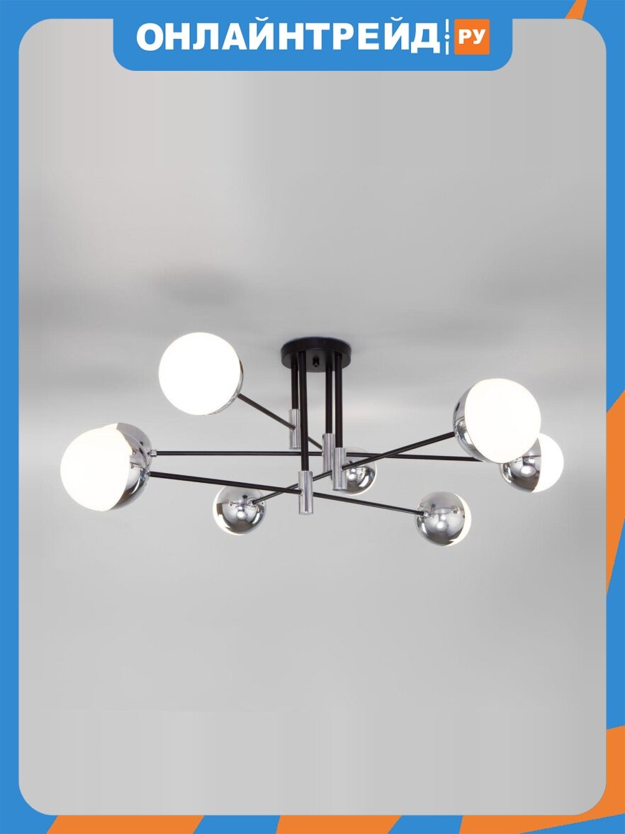 Потолочная люстра Eurosvet Nuvola 70129/8 хром