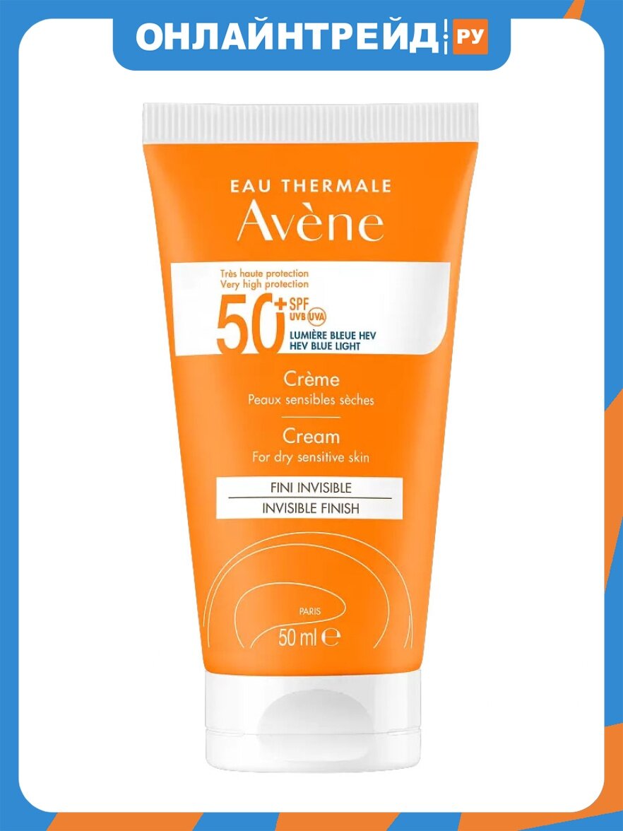 Солнцезащитный тонирующий крем Avene SPF 50+, 50 мл