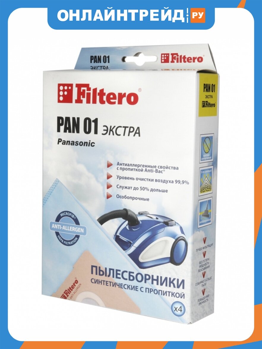 Пылесборник Filtero экстра PAN 01 синтетические (4 шт.) для пылесосов Panasonic