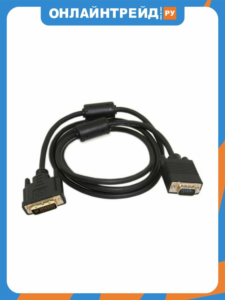 Кабель-переходник Telecom DVI (24+5)----> VGA_M/M 1,8м ( TA680F-1.8M)