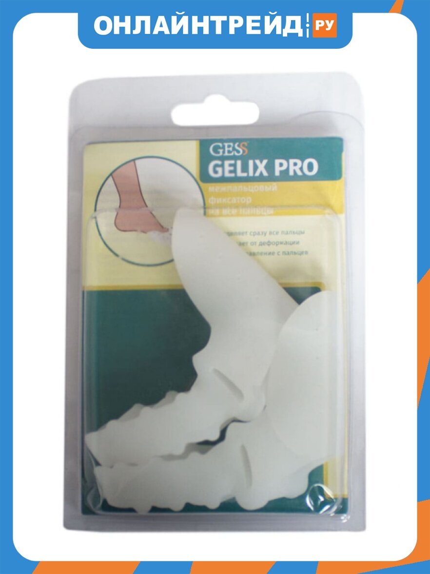 Межпальцевый фиксатор Gess Gelix Pro