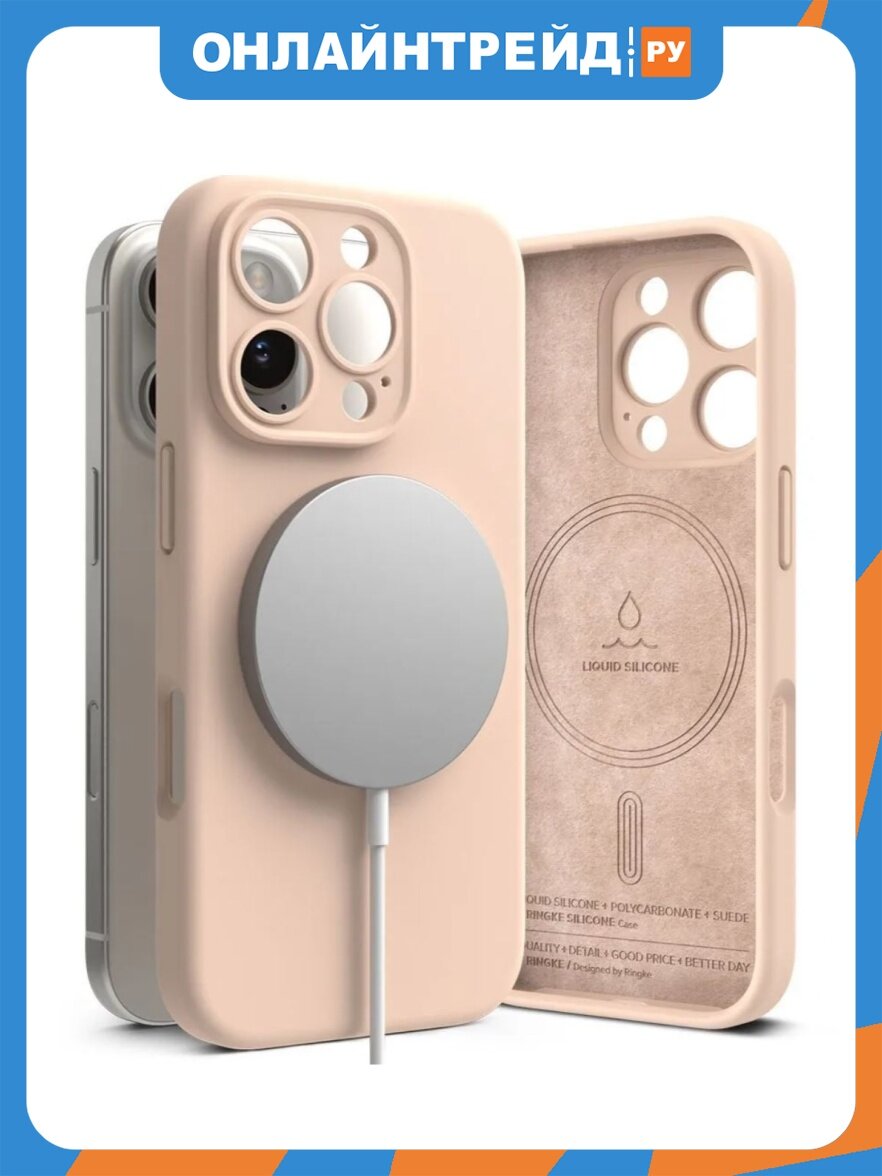 Чехол Ringke SILICONE MAGNETIC MAGSAFE для Apple iPhone 16 PRO, желтый