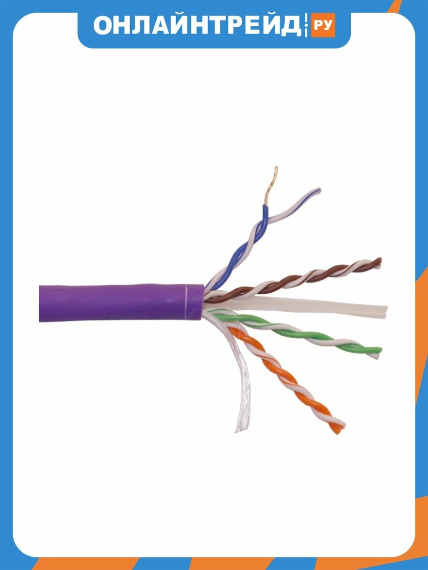 Кабель Lanmaster U/UTP, кат. 6A, 4 пары, с перегородкой, 500Mhz, LSZH IEC60332-3-22(3A), 305 м LAN-6AUTP-HFLT-VI