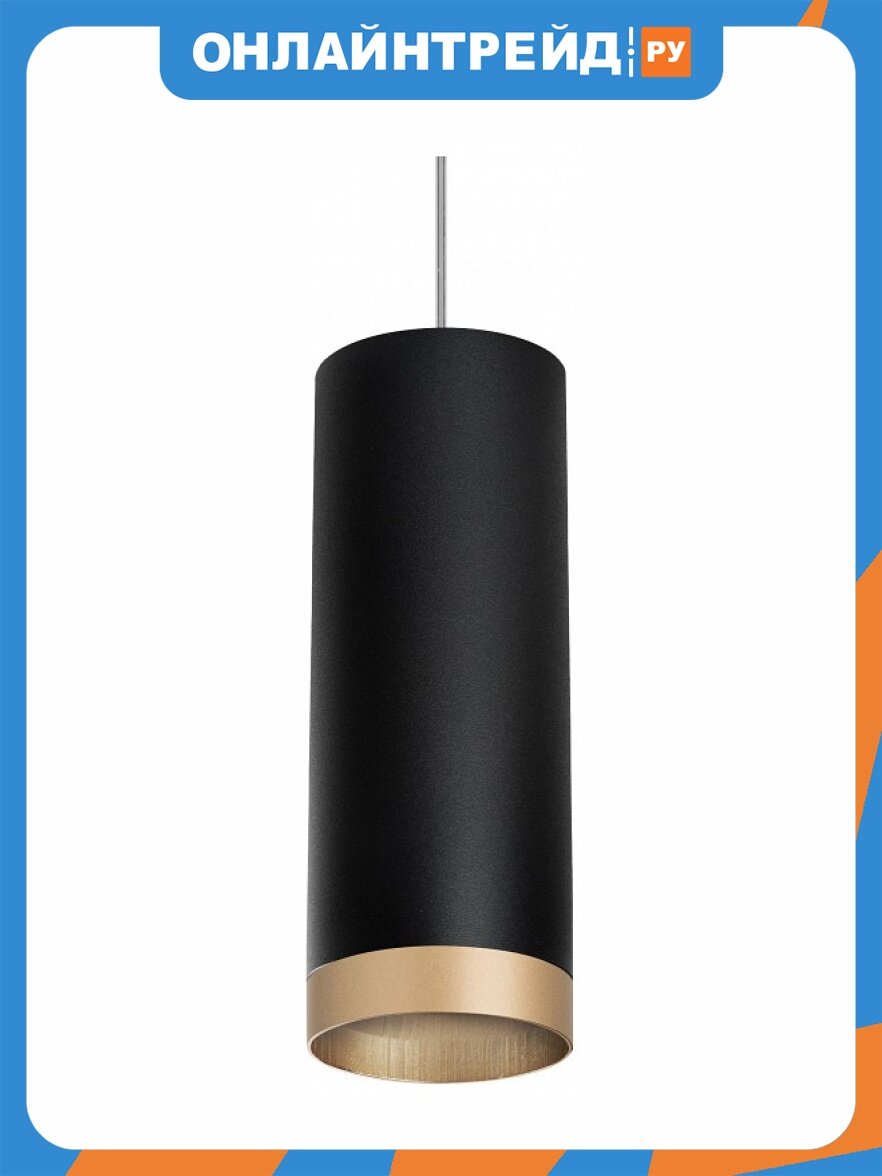 Подвесной светильник Lightstar Rullo RP48740