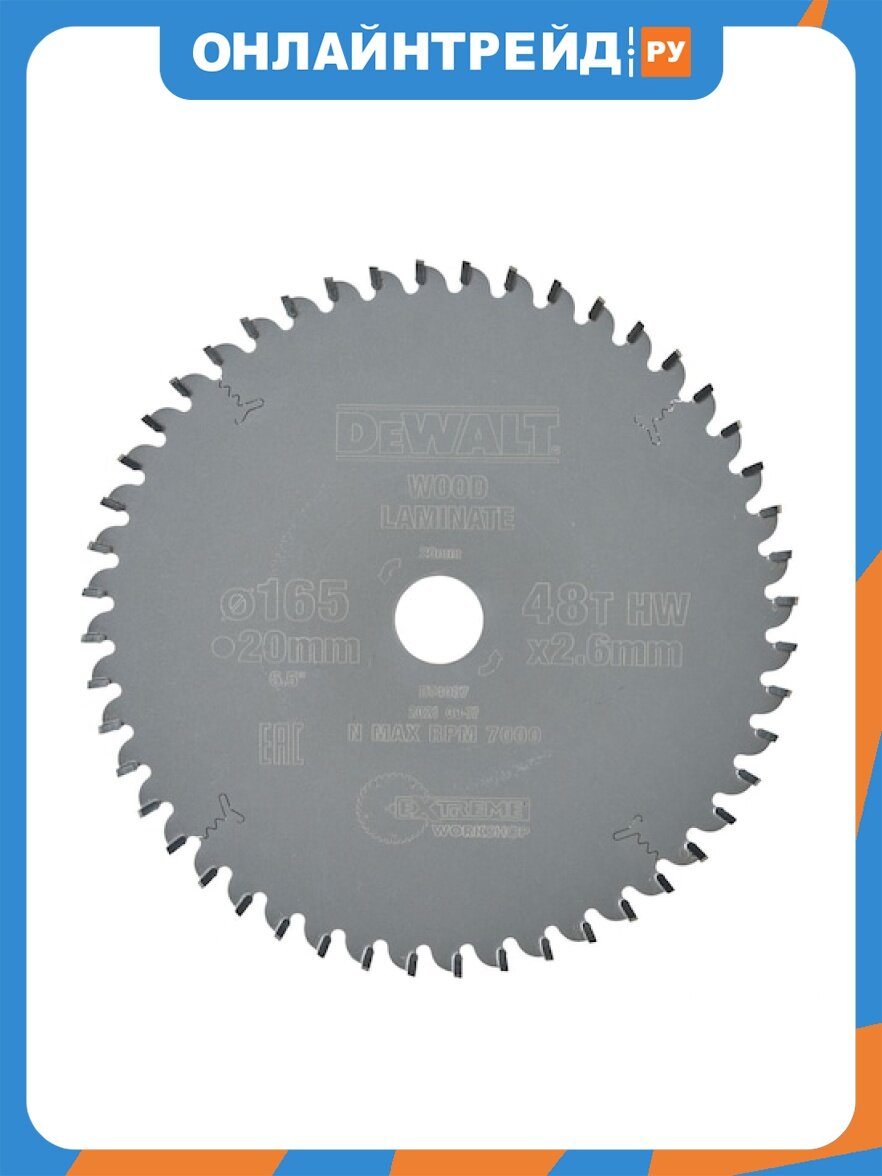 Диск пильный Dewalt DT4087 EXTREME WORKSHOP, 165/20 мм
