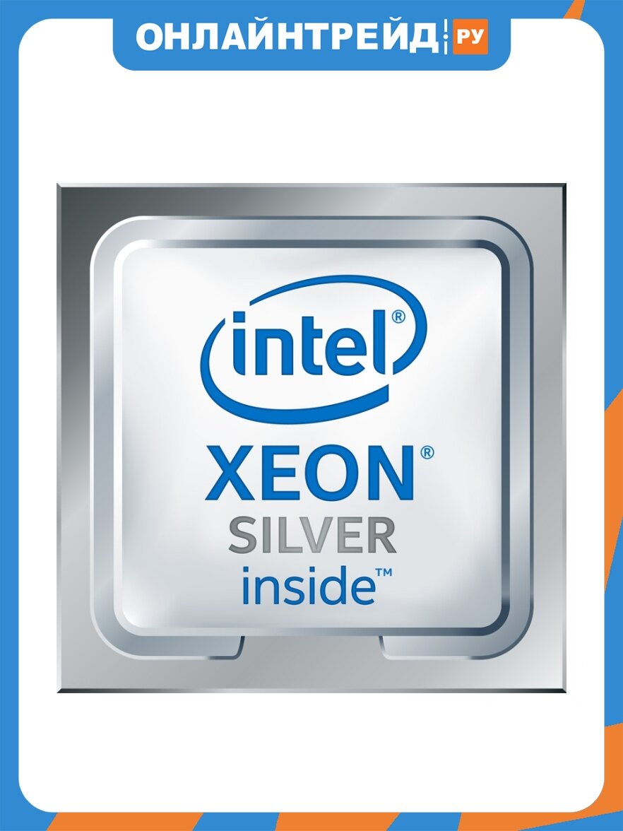 Процессор Intel Xeon Silver 4110 (11M Cache, 2,10 GHz) LGA3647 OEM