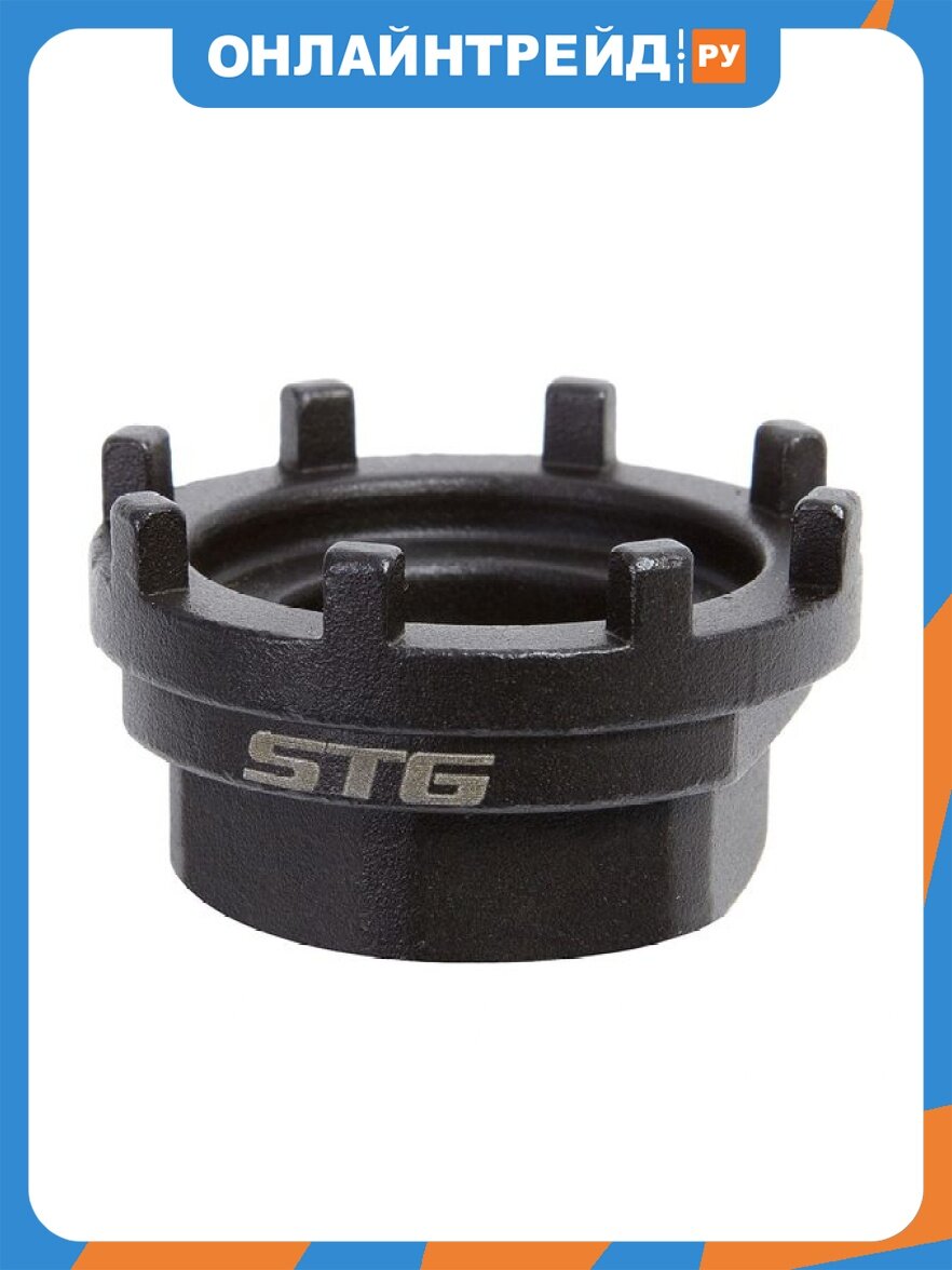 Съемник каретки Stg модель YC-28BB для кареток Shimano, Sram.