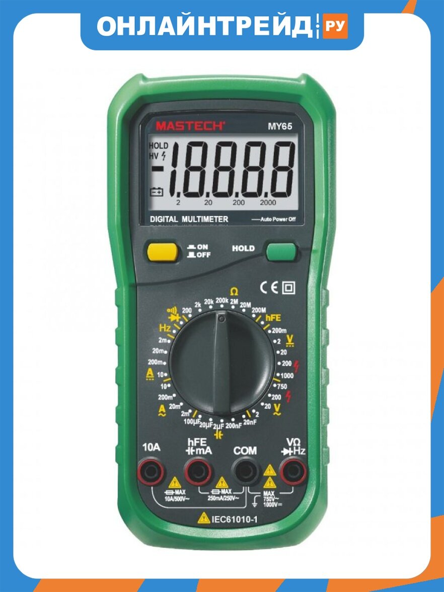 Универсальный мультиметр Mastech MY65