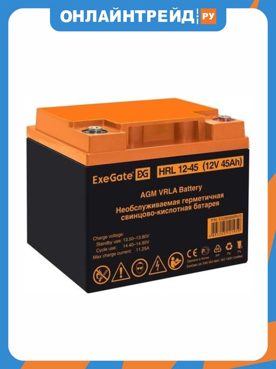 Батарея для ИБП Exegate EX285666 12В 45Ач