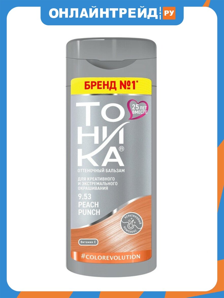 Оттеночный бальзам для волос Тоника 9.53 peach punch, 150 мл