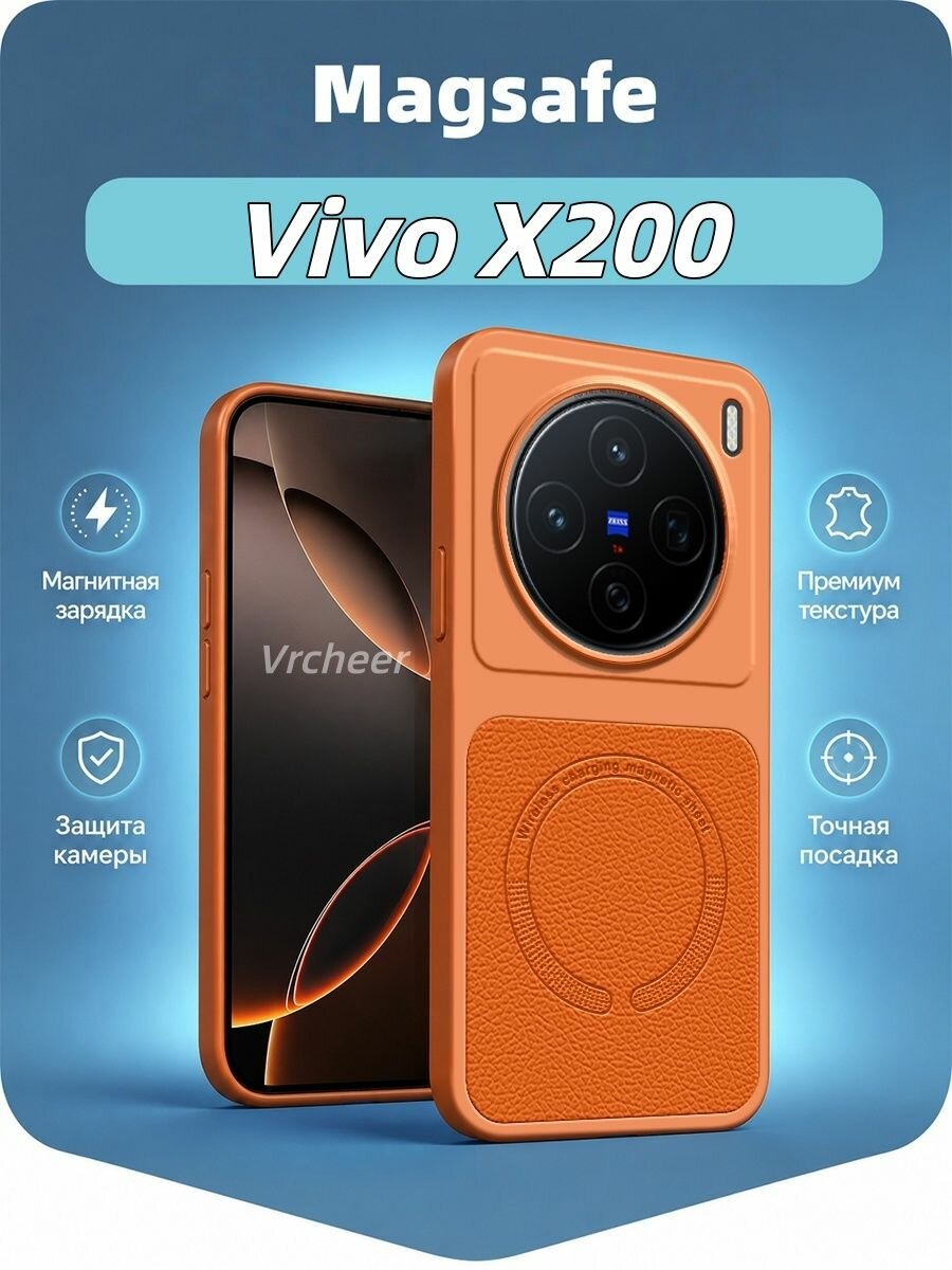 Кожаный чехол для Vivo X200 (Виво Х200), искусственной кожи + ТПУ, противоударный, защита камер(фиолетовый)