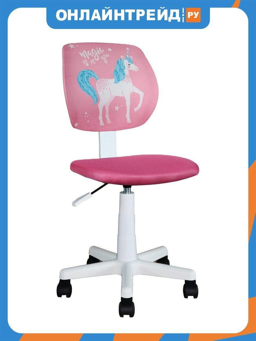 Кресло детское Stool Group лоло Unicorn