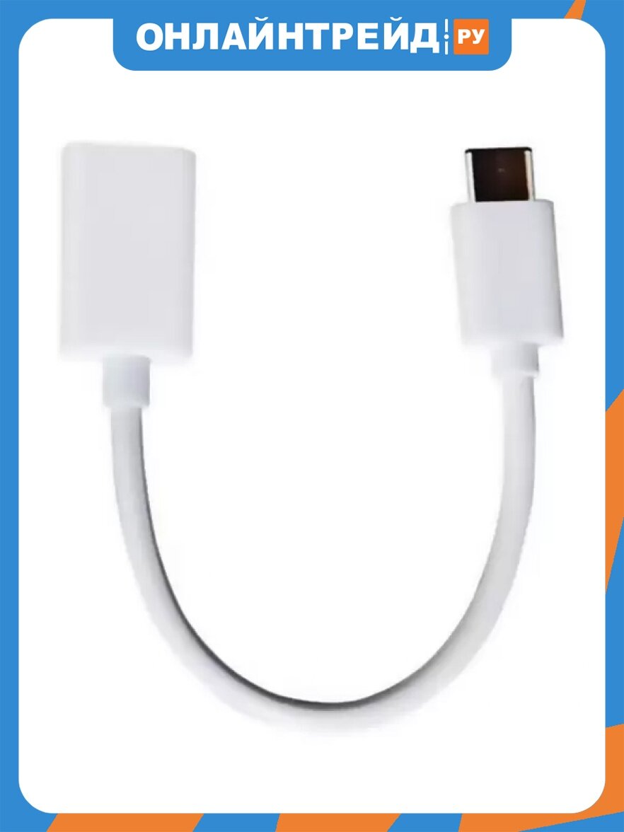 Адаптер OTG USB Type C M в USB 2.0 F Ks-is (KS-297)