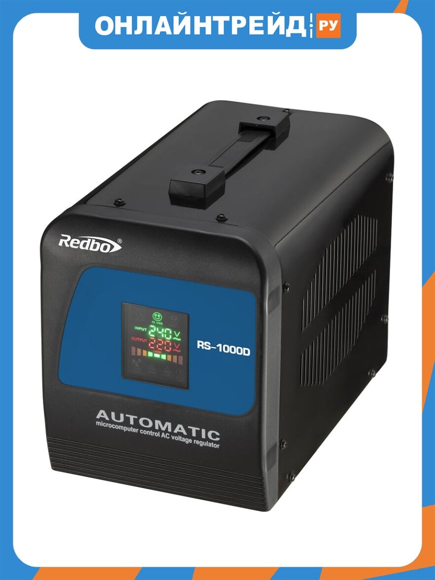 Автоматический стабилизатор напряжения Redbo RS-1000D (220В, 1000VA,140-260В, дисплей, релейный)