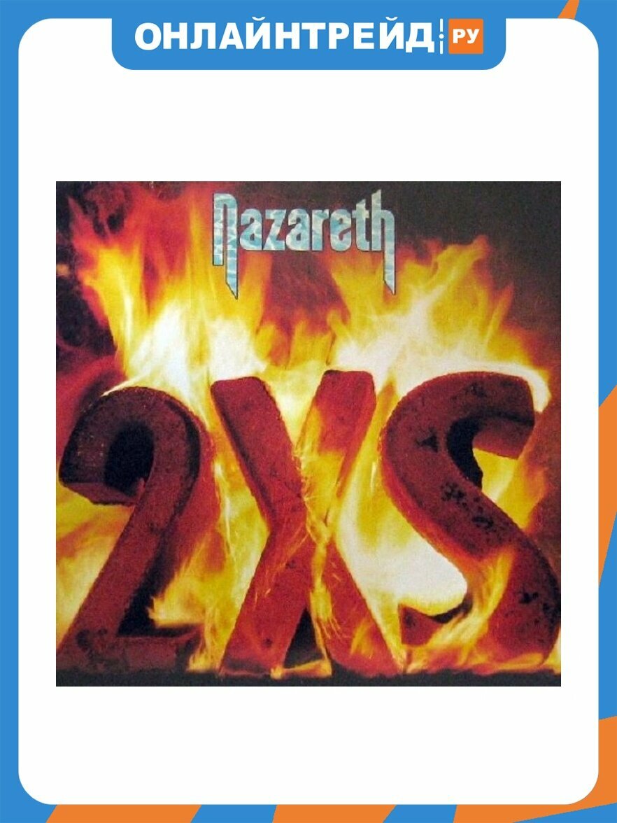 Виниловая пластинка EU Nazareth - 2XS (Aqua Vinyl)