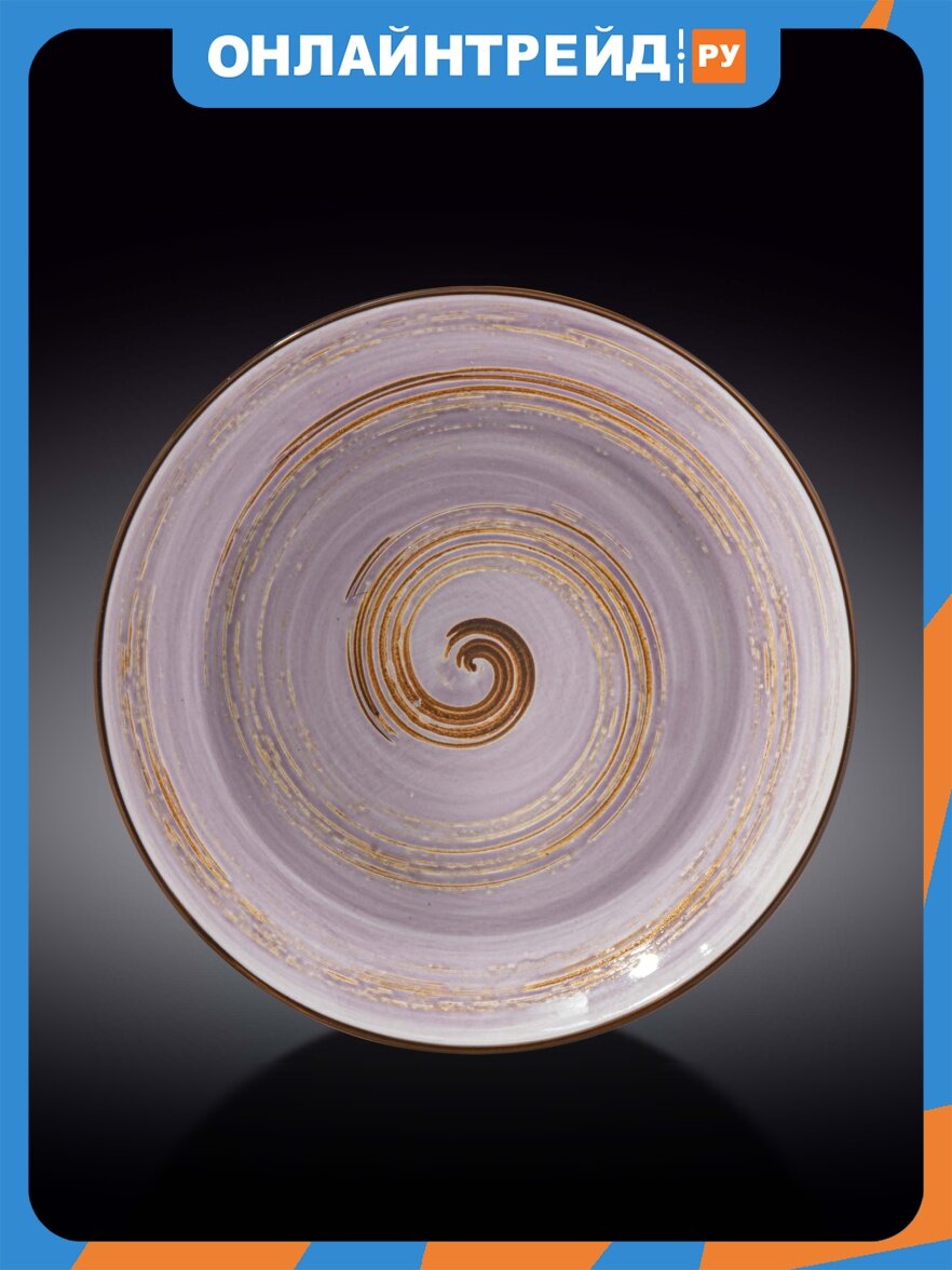 Тарелка Wilmax England глубокая 28,5 см SPIRAL фарфор лавандовый цвет