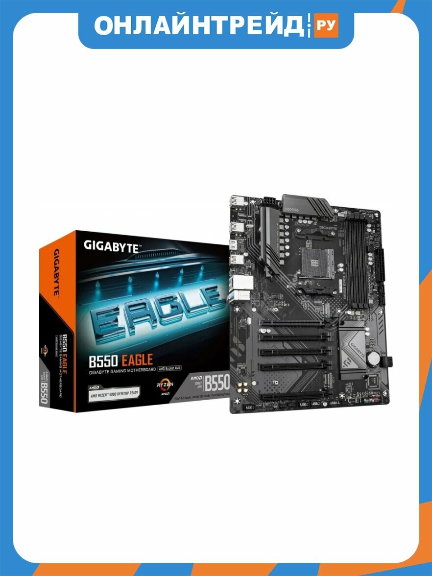 Материнская плата Gigabyte B550 EAGLE (AM4, ATX)