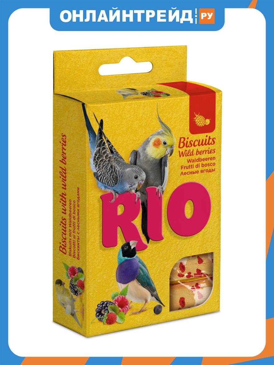 Лакомство Rio Бисквиты для птиц с лесными ягодами, 5х7 г
