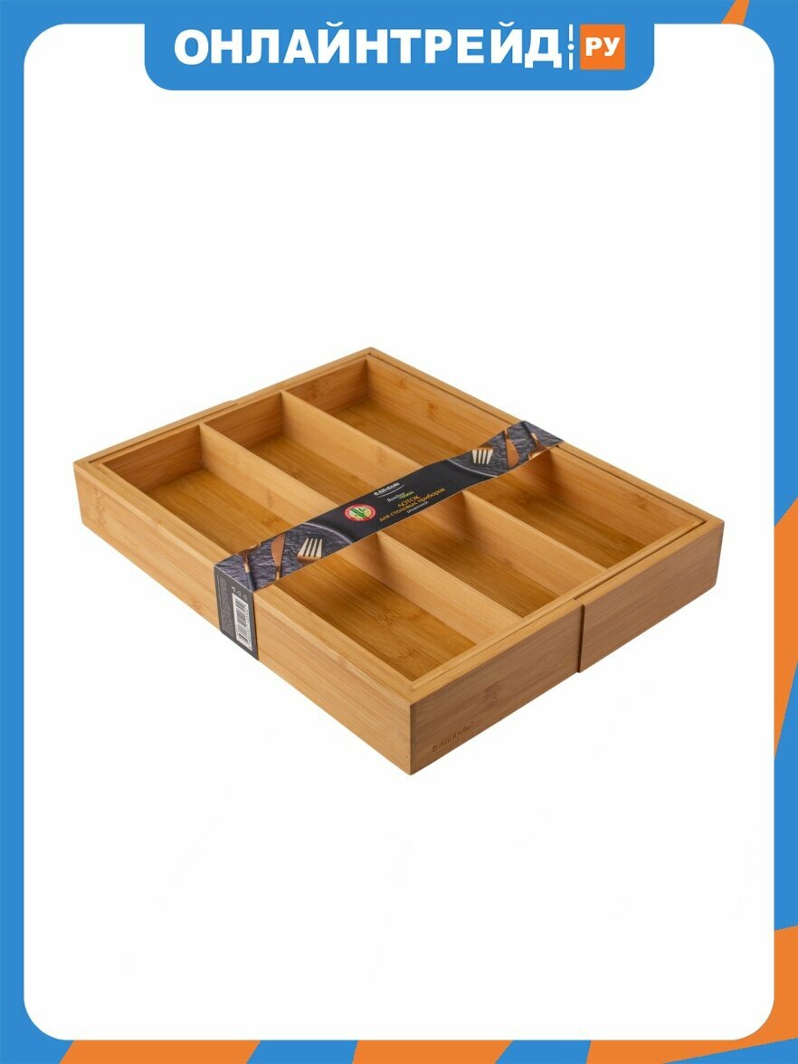 Лоток Attribute BAMBOO TOUCH для столовых приборов, раздвижной, 34.5-51х44.5х6.5 см (AGB502)