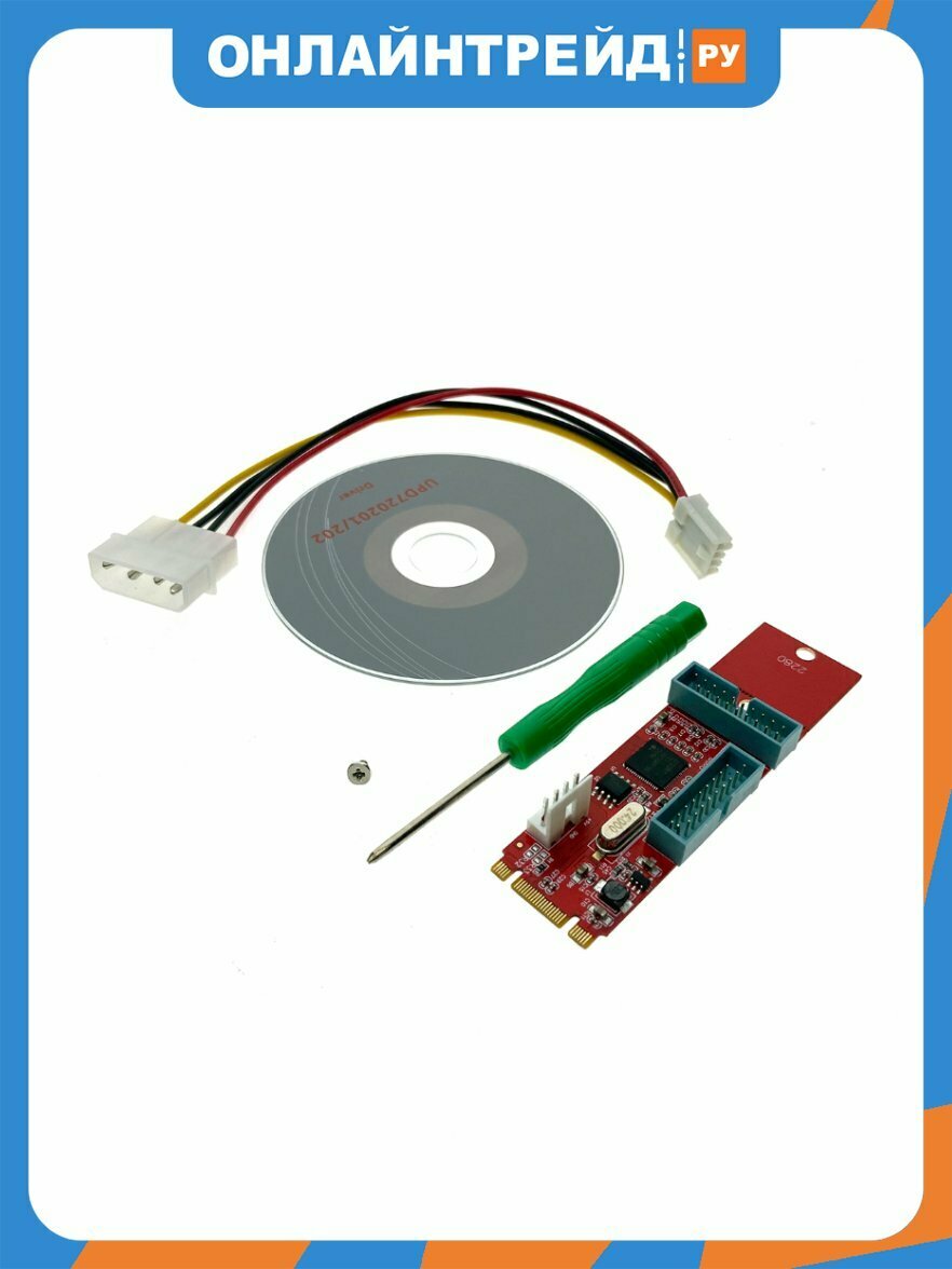 Контроллер Espada M.2 M-Key to dual USB3.0, M2USB3.0