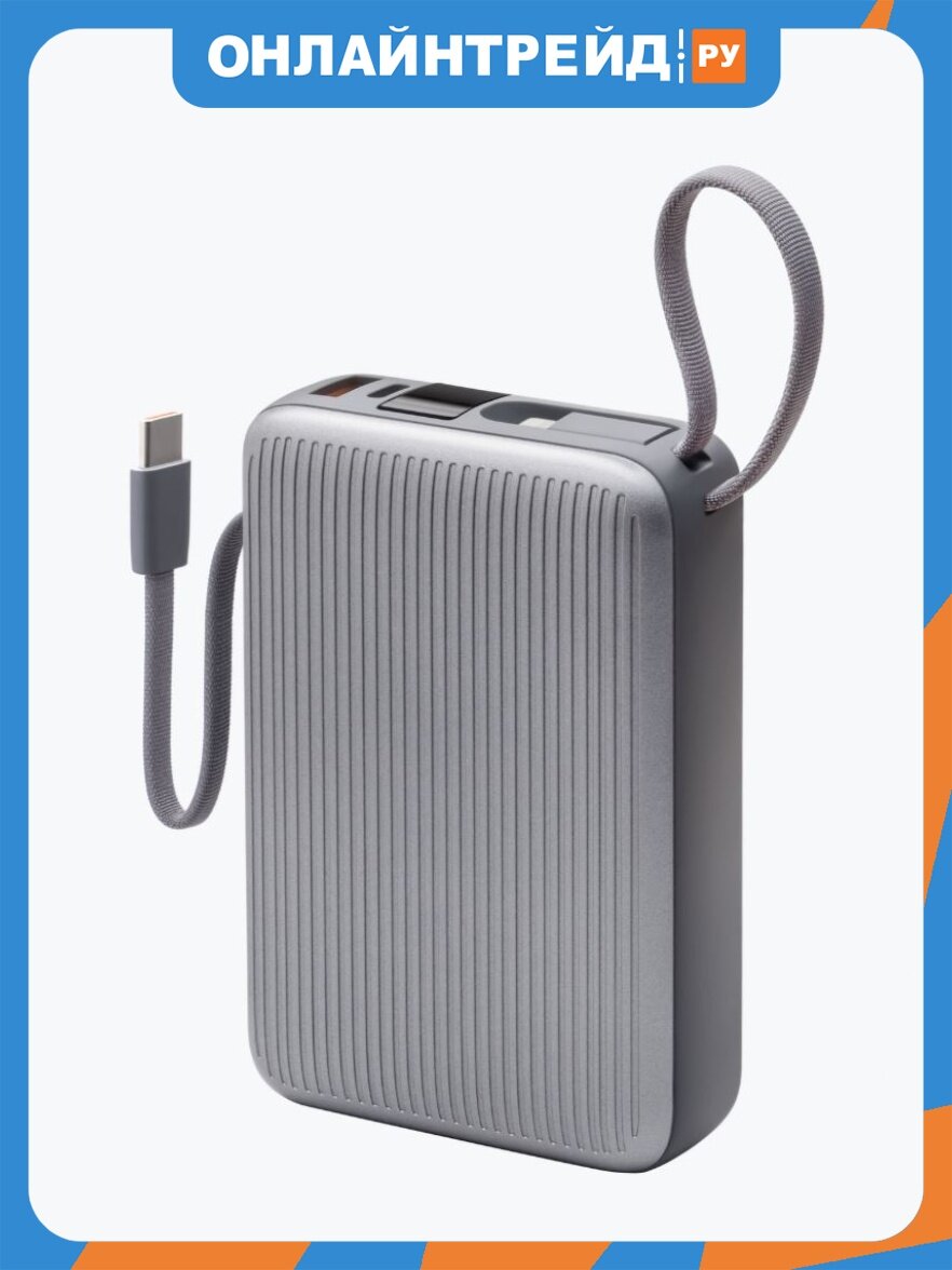 Внешний аккумулятор Deppa NRG Turbo 20000 mAh, 22,5Вт, серый