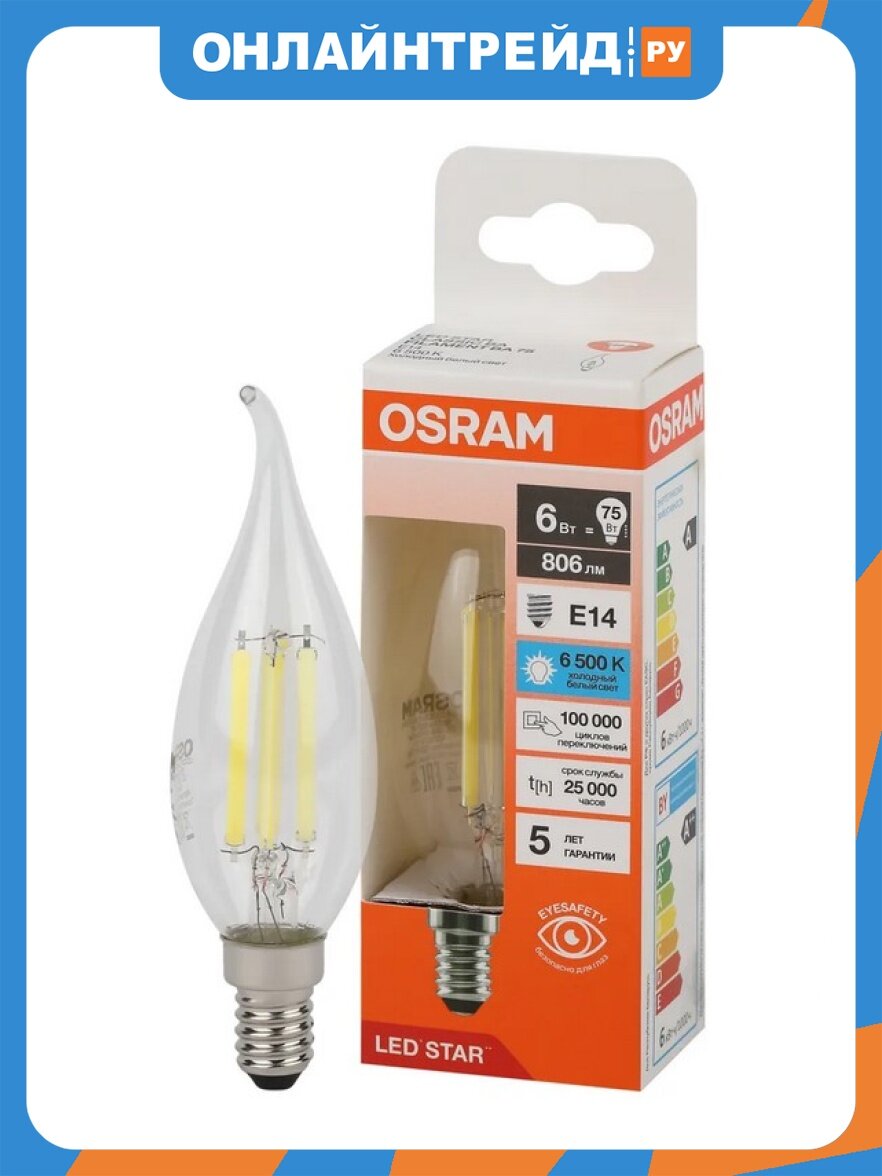 Светодиодная лампа Ledvance-osram Osram LED STAR CL BA75 6W/865 220-240V FIL CL E14 806lm