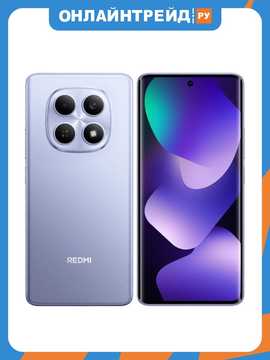 Смартфон Xiaomi Redmi Note 15 8/256GB Фиолетовый
