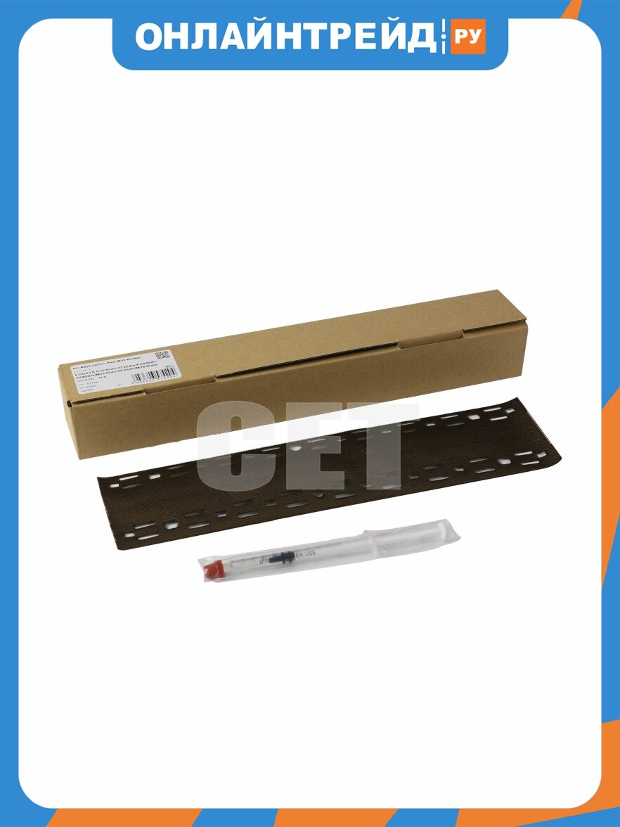 Накладка Cet 7420 для Kyocera Ecosys P2235dn/2040dn/M2235dn/2040dn прижимной планки фьюзера ткане