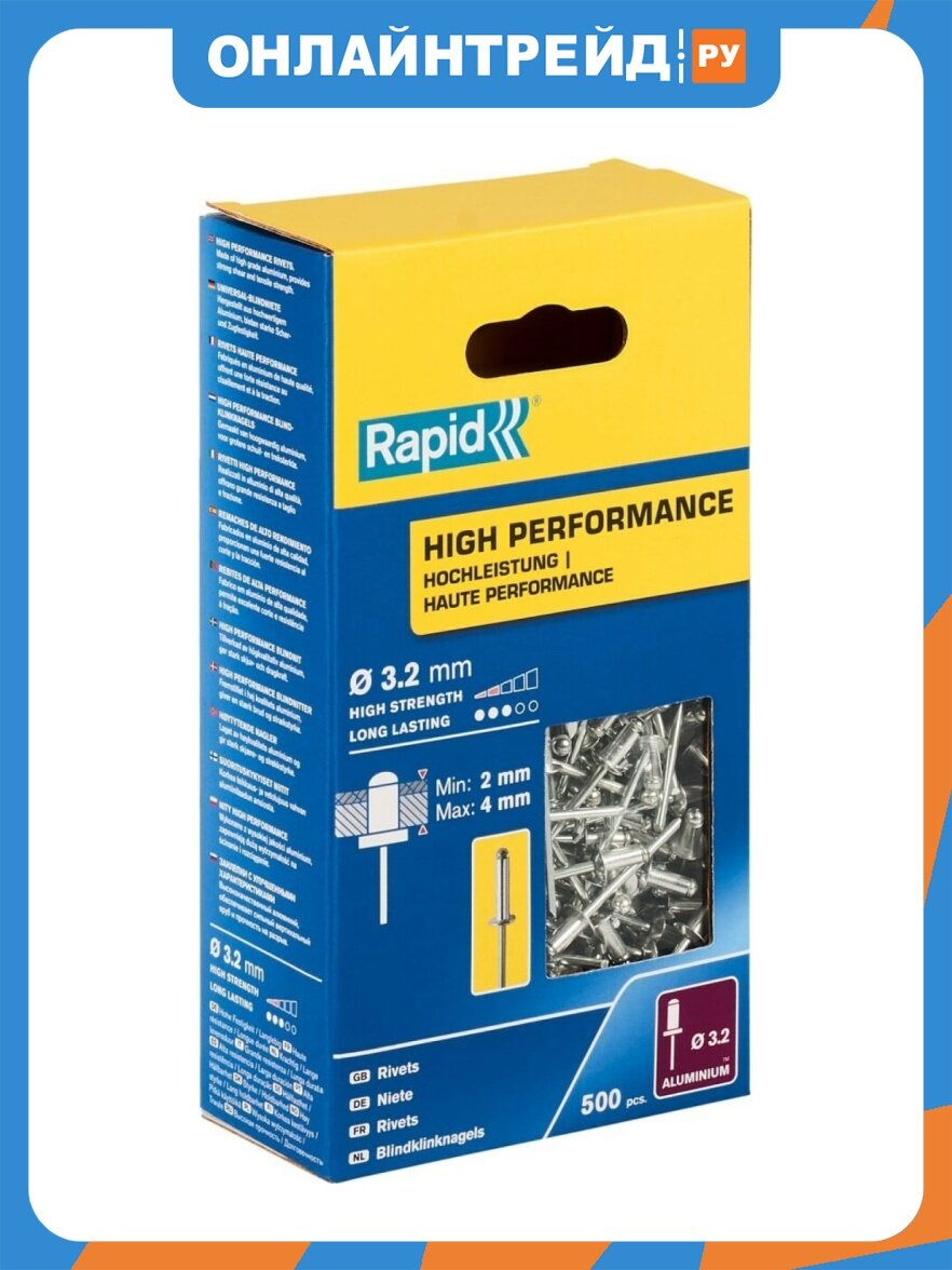 Заклепка Rapid 5001431, R: High-performance-rivet из алюминия d3.2x8мм, 500 шт
