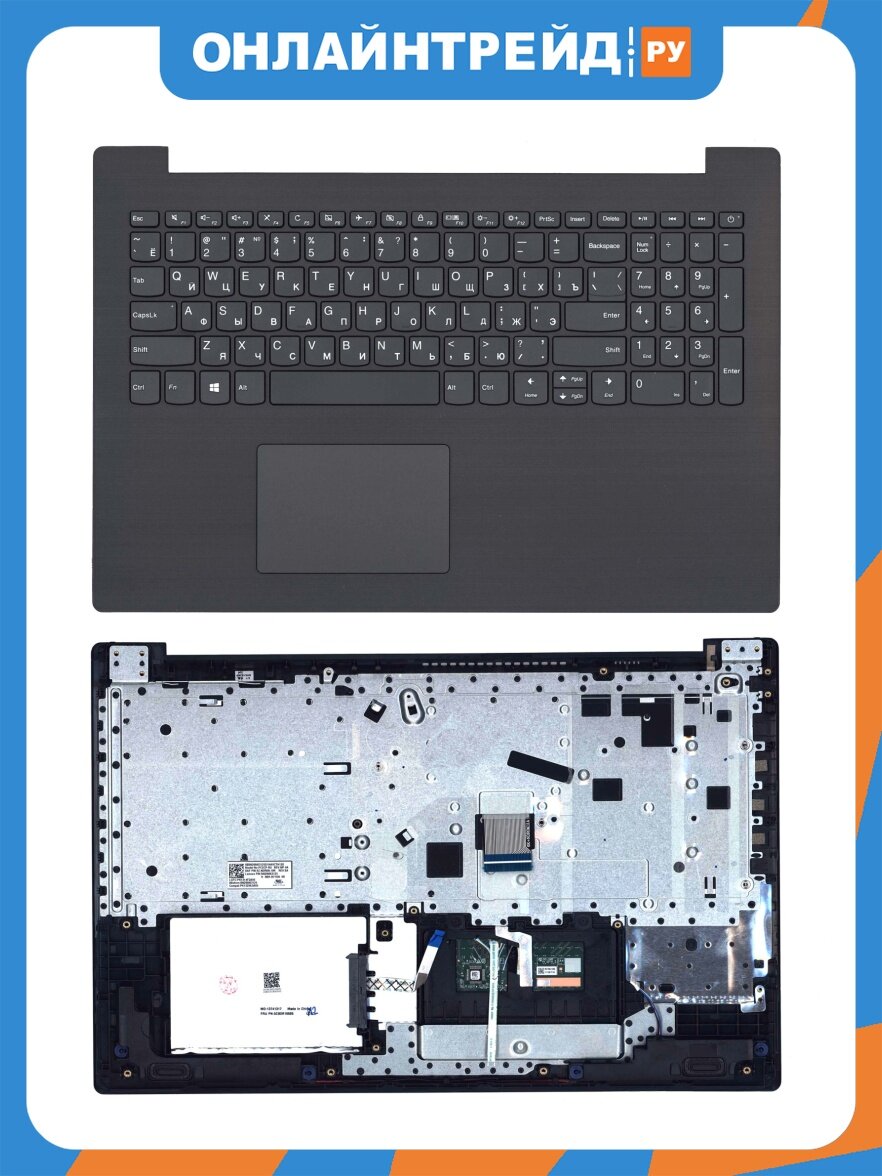 Клавиатура Amperin для ноутбука Lenovo IdeaPad 330-15 топкейс