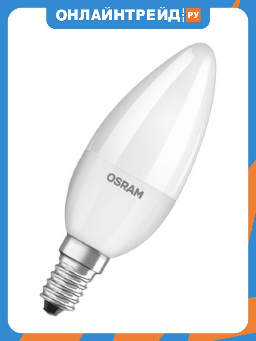 Светодиодная лампа Ledvance-osram OSRAM LS CLB 75 7,5W/840 220-240V FR E14 806lm 240° 15000h
