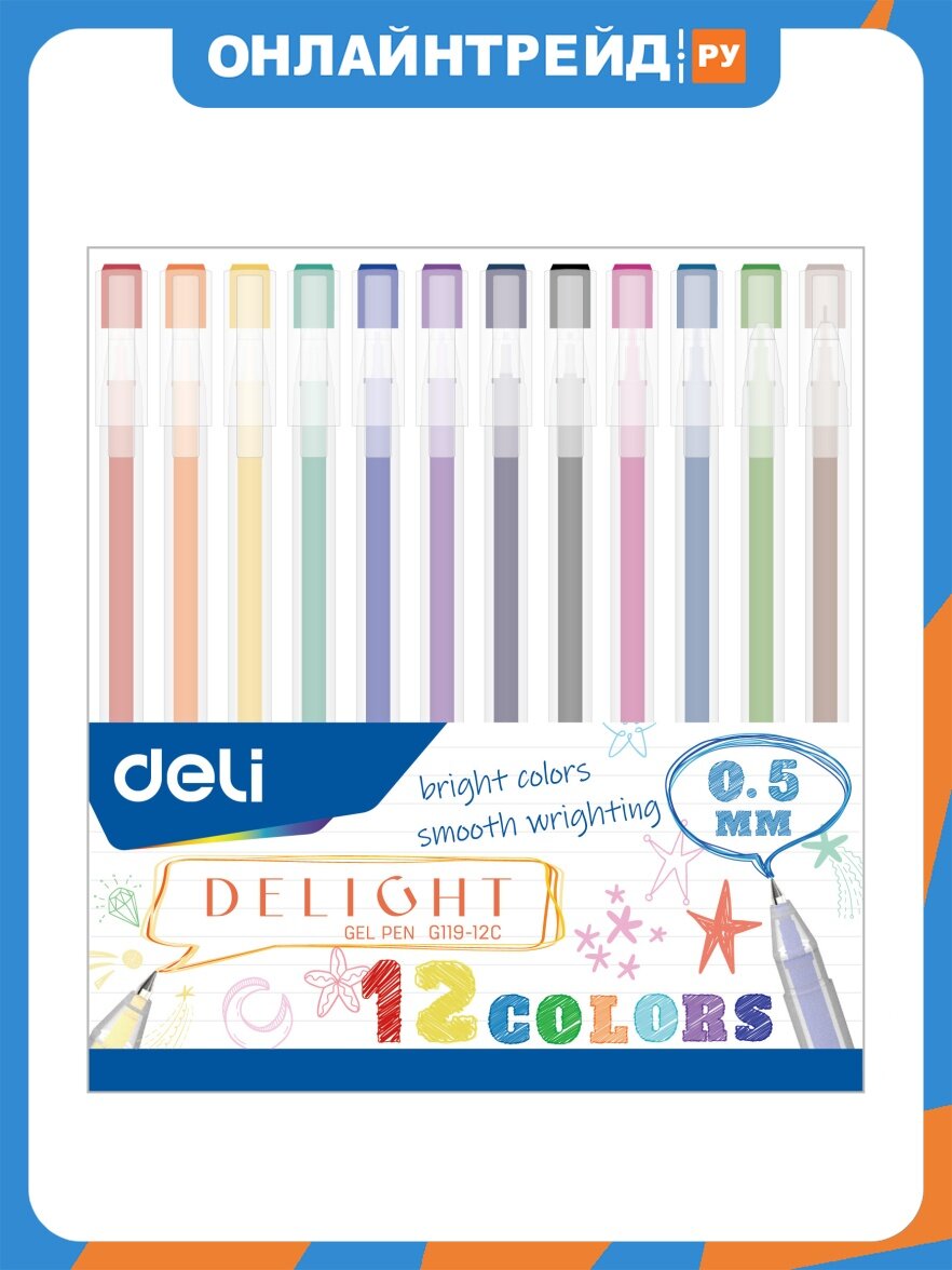 Набор ручек Deli гелев. ght EG119-12C (12шт)