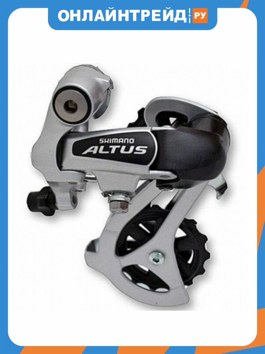 Переключатель задний Shimano Altus, M310, 7/8ск, серебр.