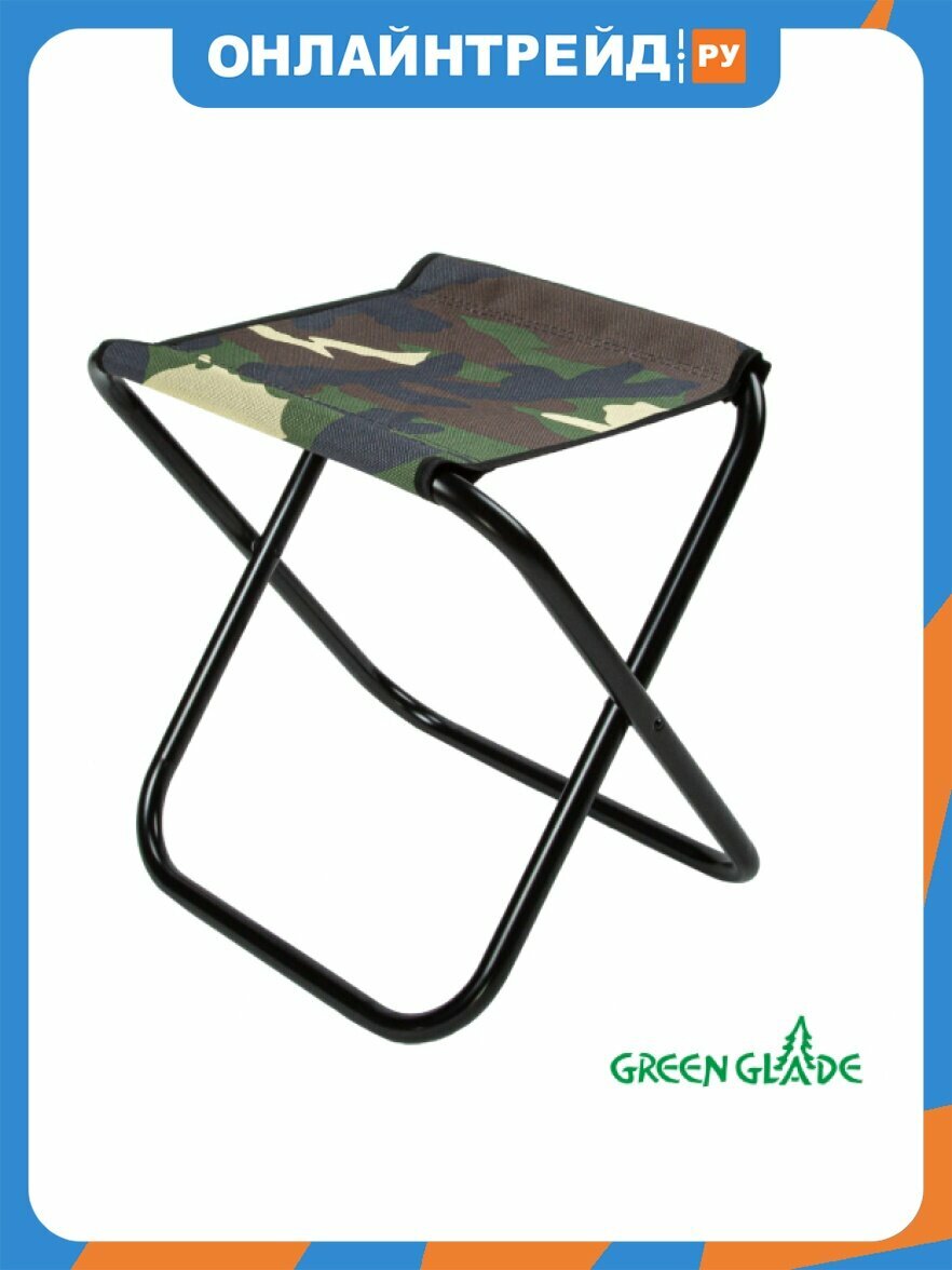 Табурет складной Green Glade РС230, камуфляж