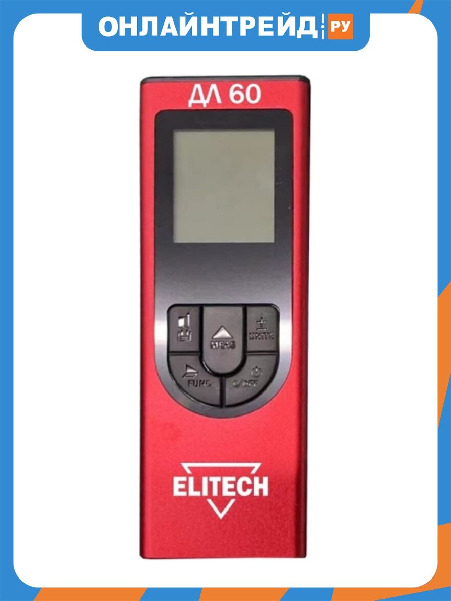 Лазерный дальномер Elitech ДЛ 60 ДМ 204768