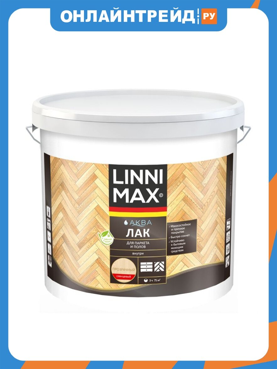Паркетный лак Linnimax Аква, акриловый, глянцевый, 9 л