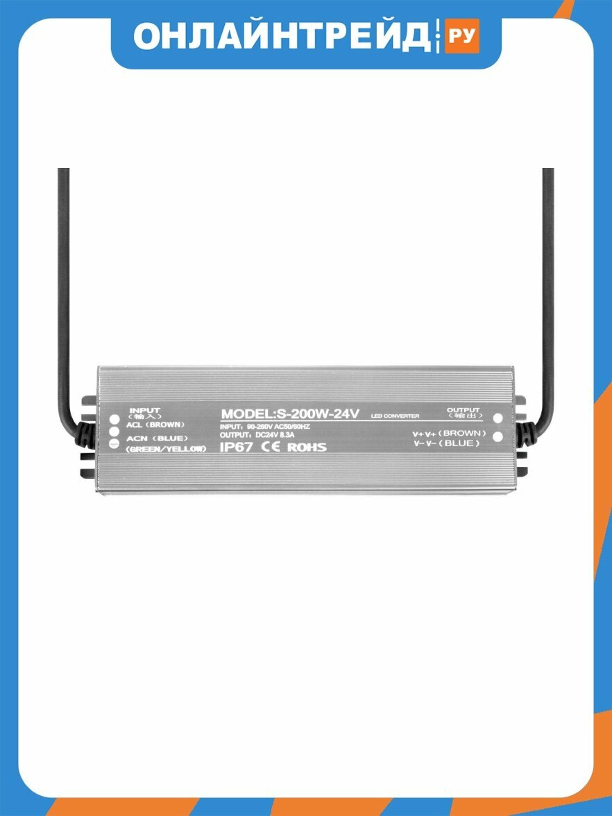 Блок питания Loft IT Power 200W 24V IP67 10364/20068