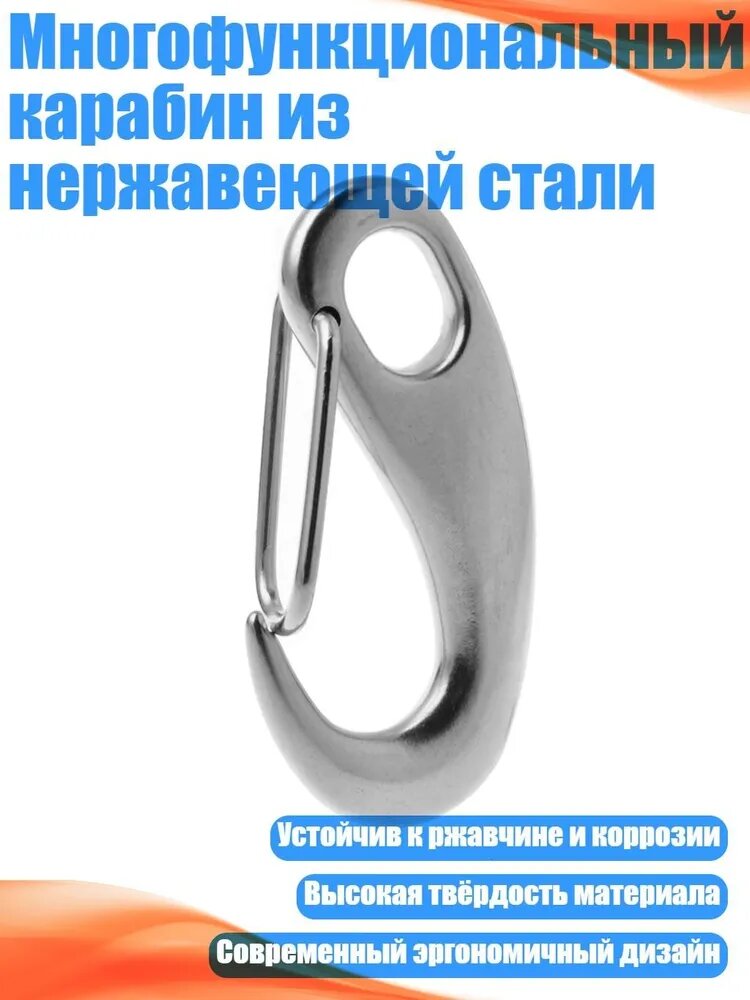 Карабин альпинистский, длина: 350 мм