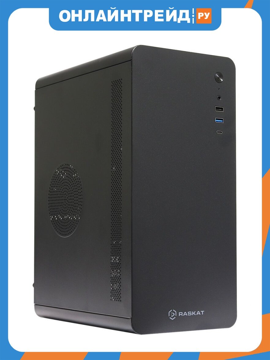 Компьютер Raskat Standart 500 (Core i5-12400 2.5 ГГц, 16 Гб, SSD 256 Гб, Intel UHD Graphics 730, noOS) черный