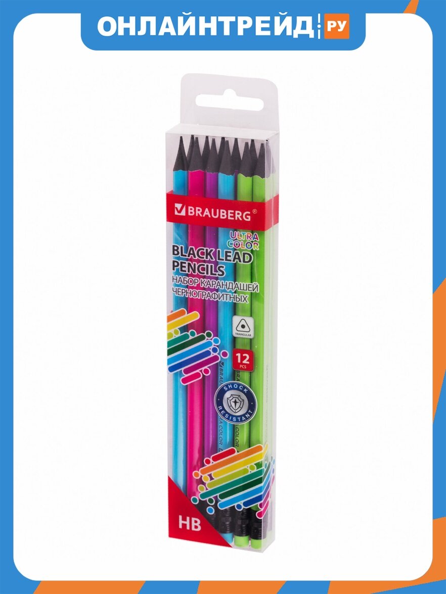 Набор карандашей Brauberg чернографитных "ULTRA COLOR" 12 шт, HB, с ластиком, пластиковые, 181710