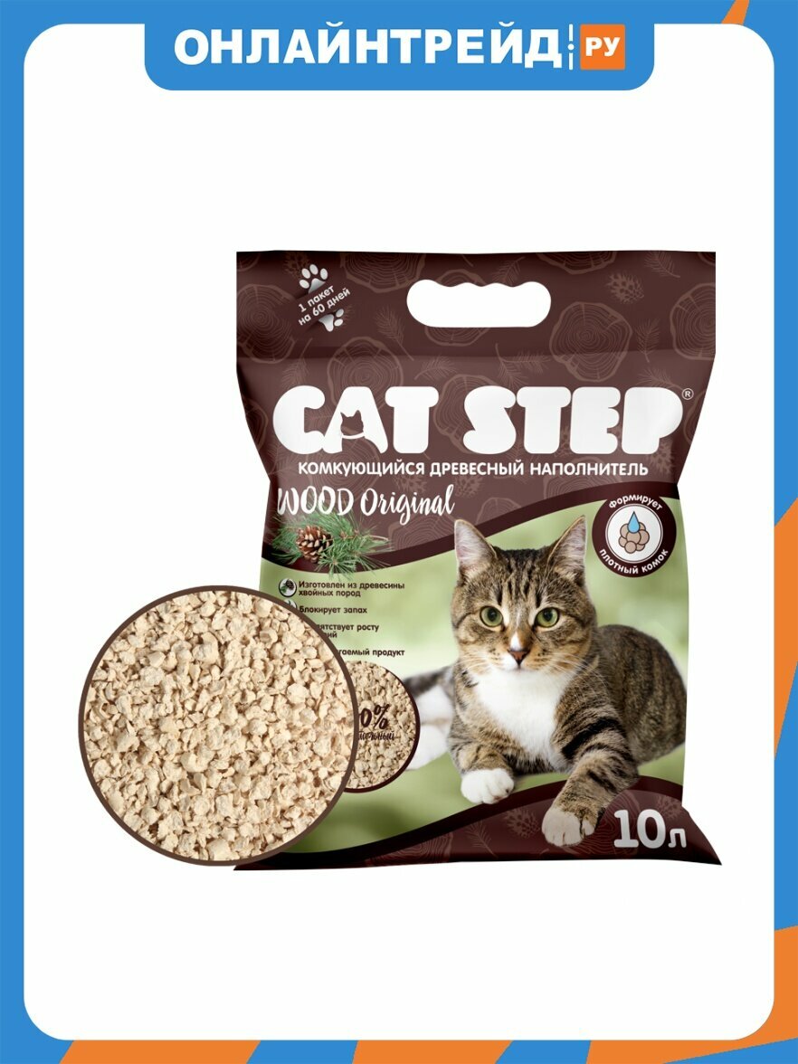 Наполнитель для кошачьих туалетов Cat Step комкующийся растительный Wood Original, 10 л