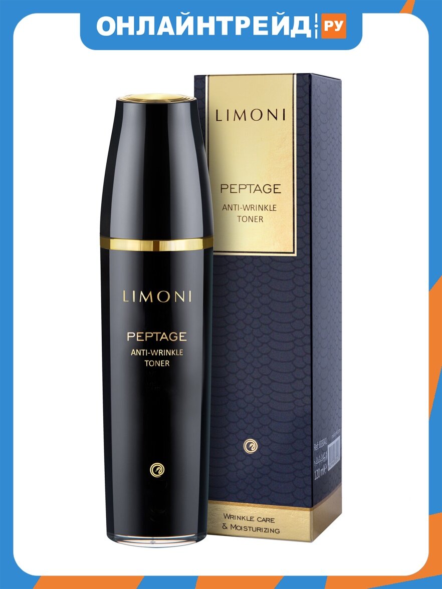 Антивозрастной тонер для лица Limoni со змеиным ядом 120 мл